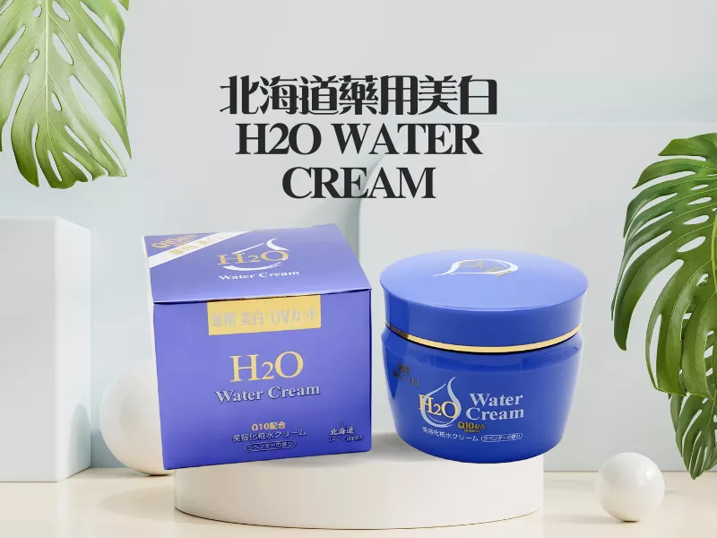 北海道藥用美白 H2O WATER CREAM - Buy Goods